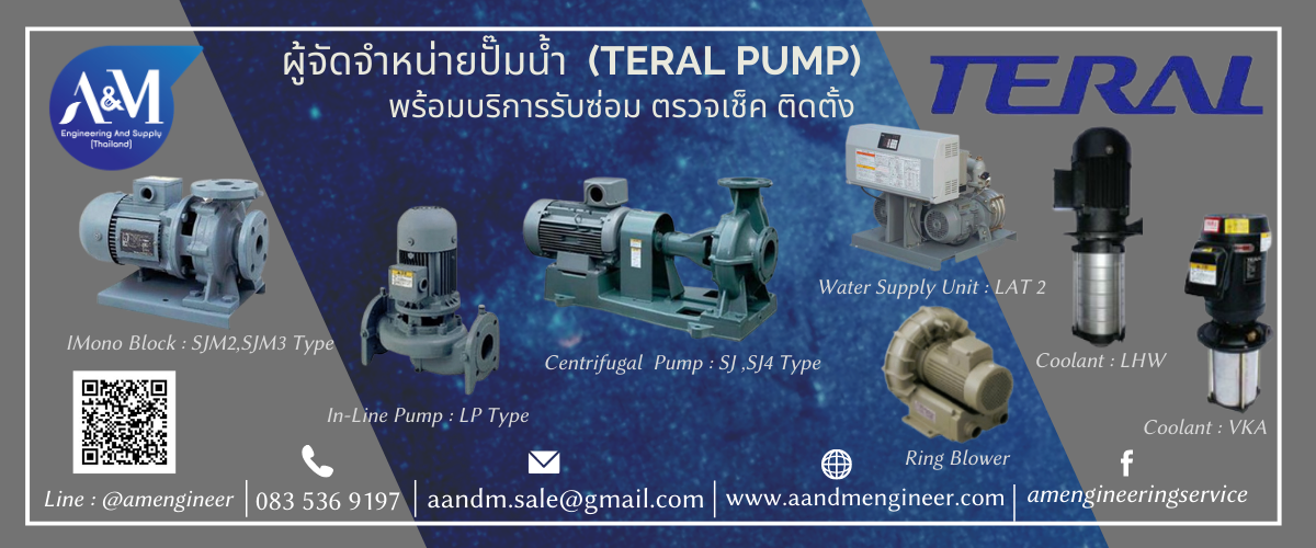 Teral - aandmengineer