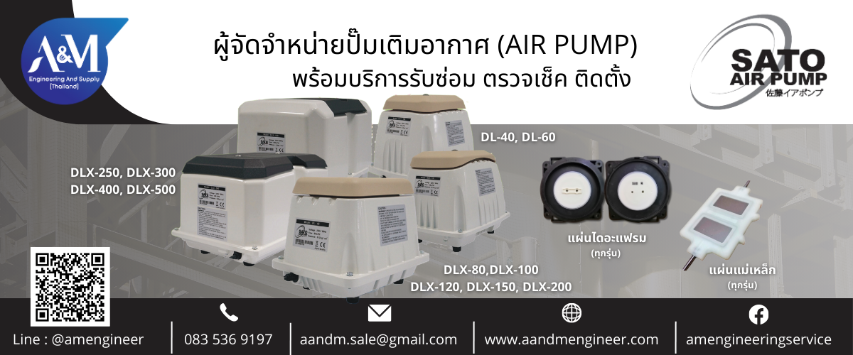 aandmengineer - aandmengineer