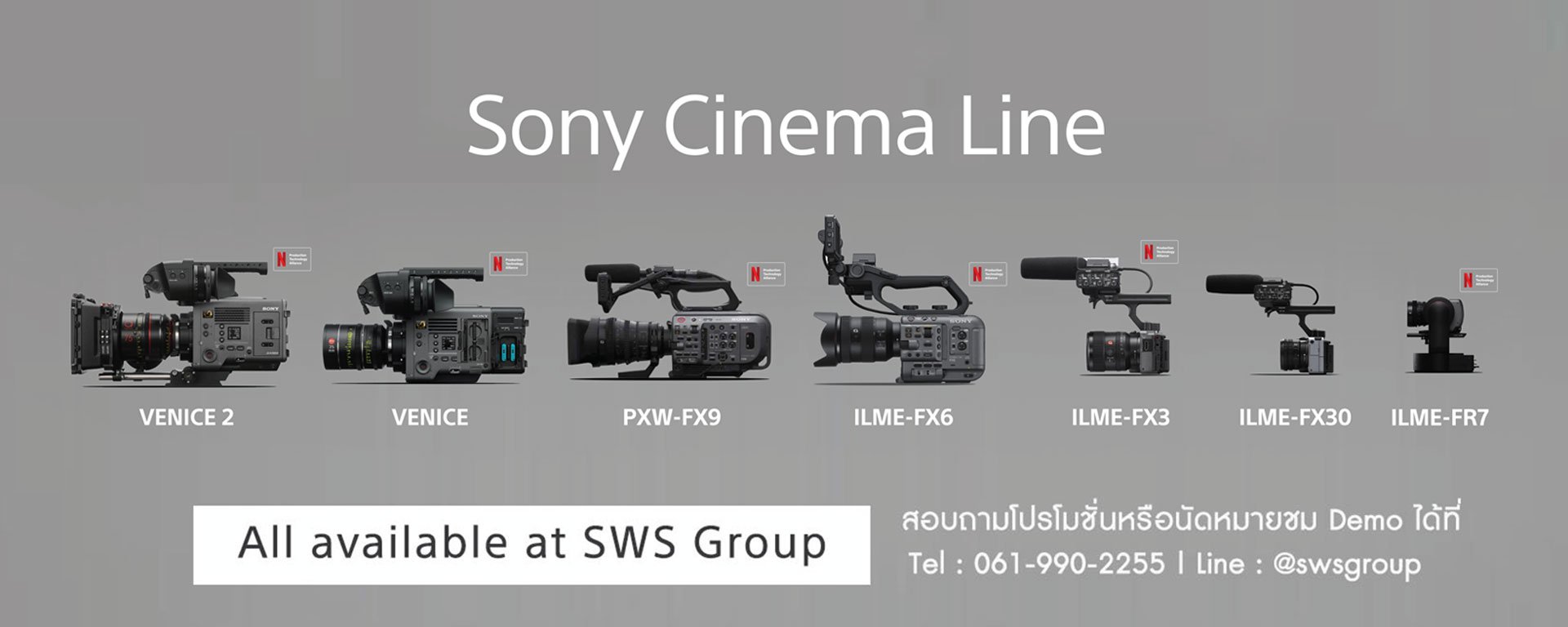 Sony Cinema Line - Venice, FX9, FX6, FX3 พร้อมกันที่เดียวที่ SWS Group - swsgroup