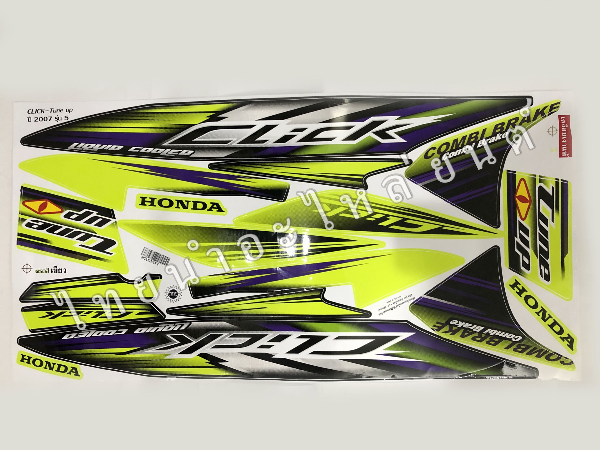 สติ๊กเกอร์ Click Tune-Up 2007 รุ่น 5 [ติดรถ สีเขียว] - thainum