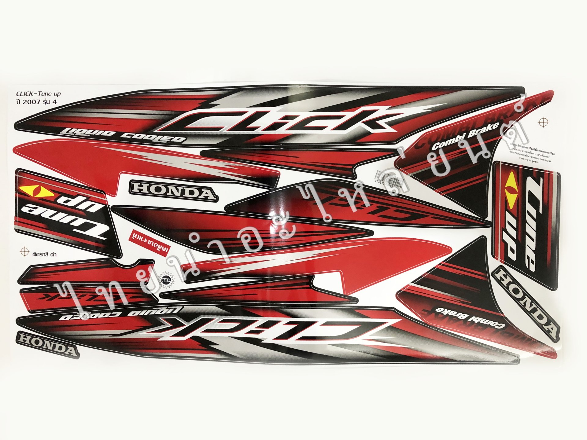 สติ๊กเกอร์ Click Tune-Up 2007 รุ่น 4 [ติดรถ สีดำ] - thainum