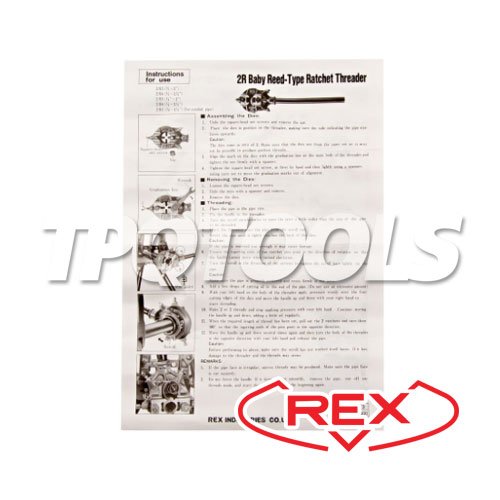 เครื่องต๊าปเกลียวมือ 2R4 (1.1/4") (R0200) - tpqtools