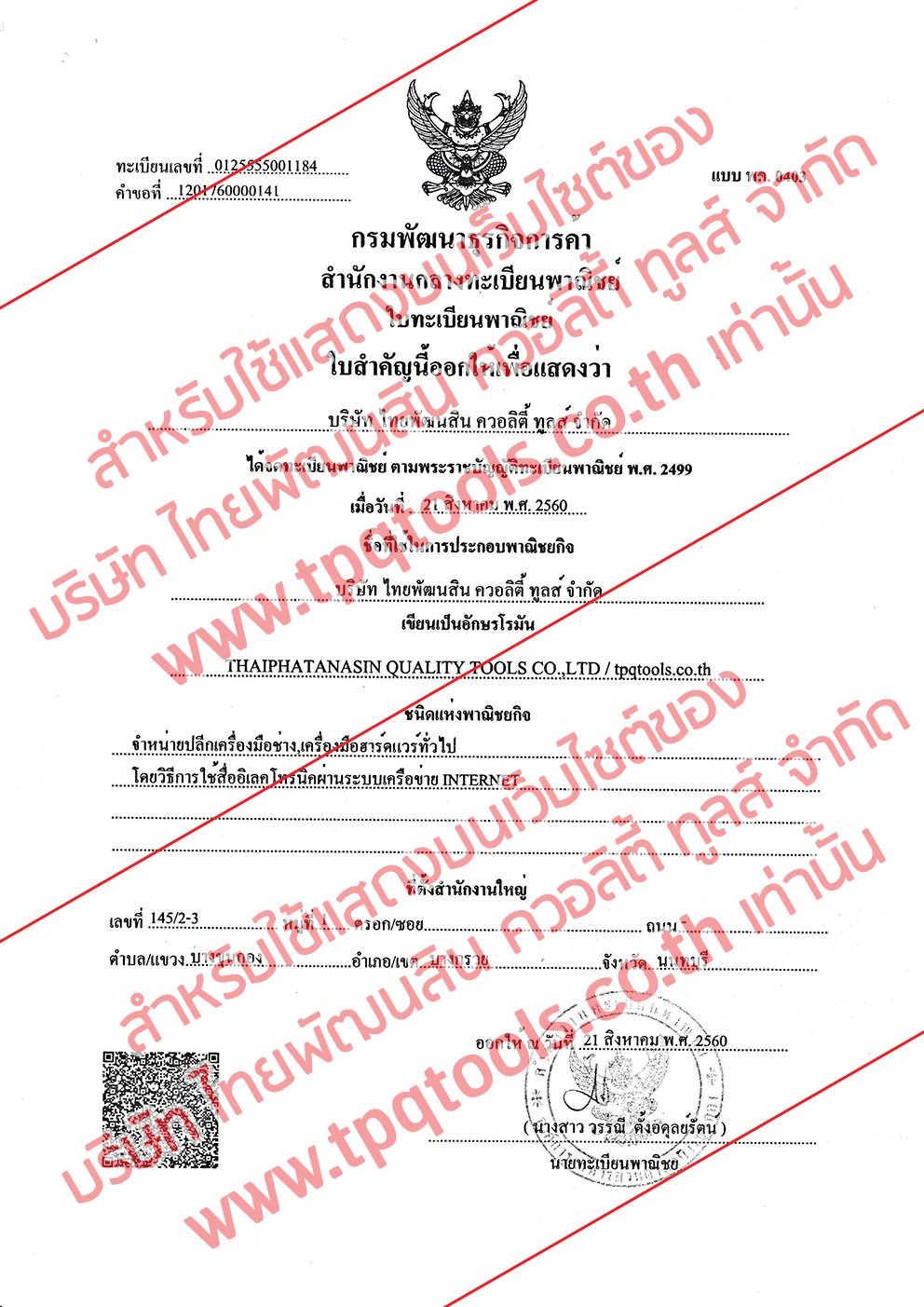 โฮลซอเจาะเหล็กไฮสปีด OK-I-HH (OK-HSHSS) - tpqtools