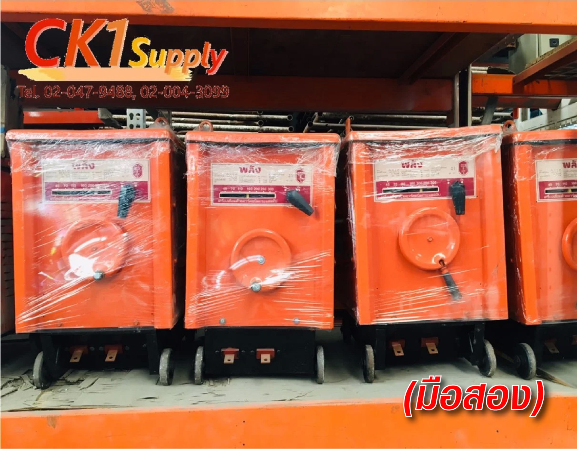 ตู้เชื่อมพลังMOD-300 - มือสอง - ck1supply