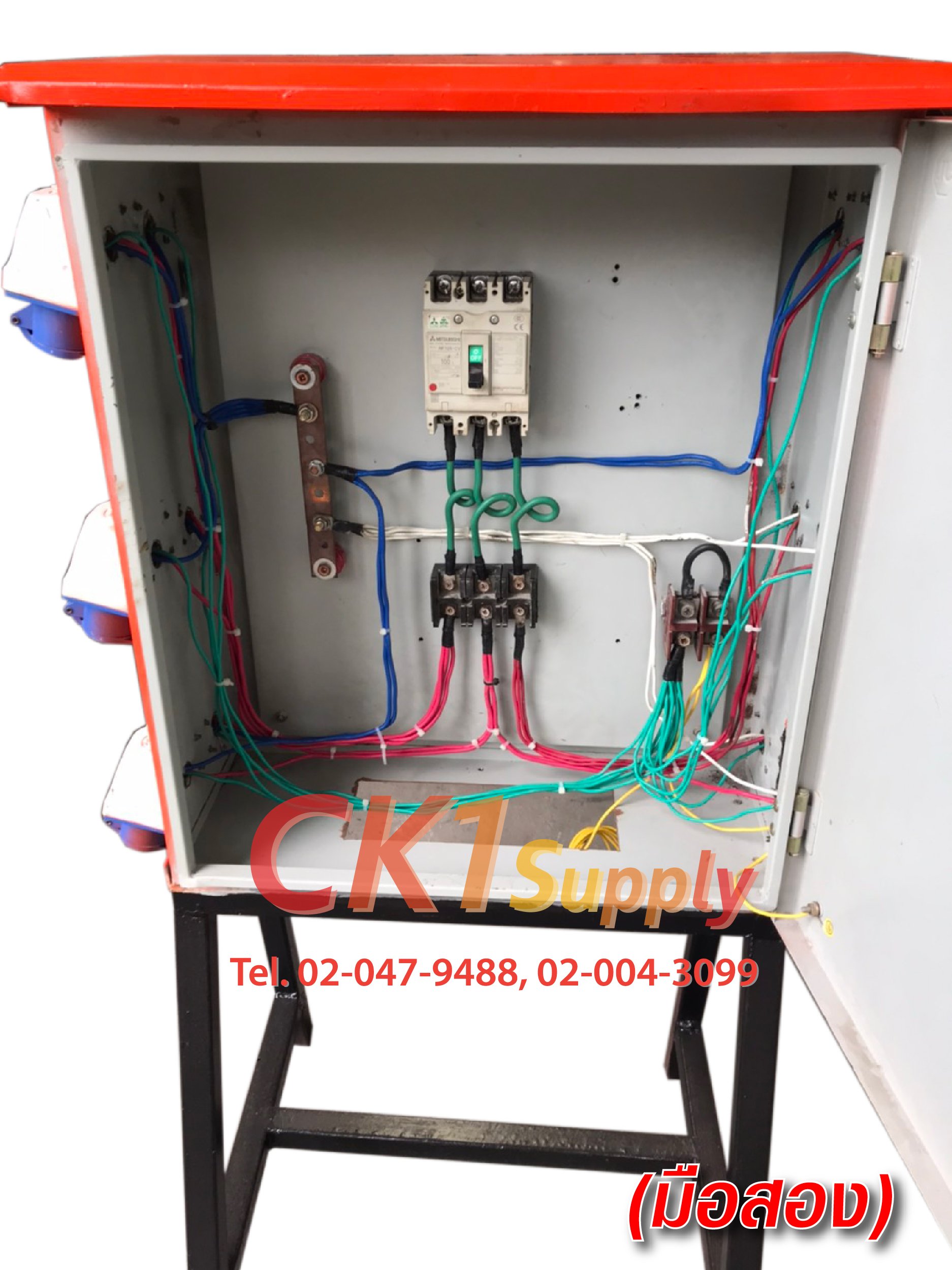 ตู้ไฟสนาม - ck1supply
