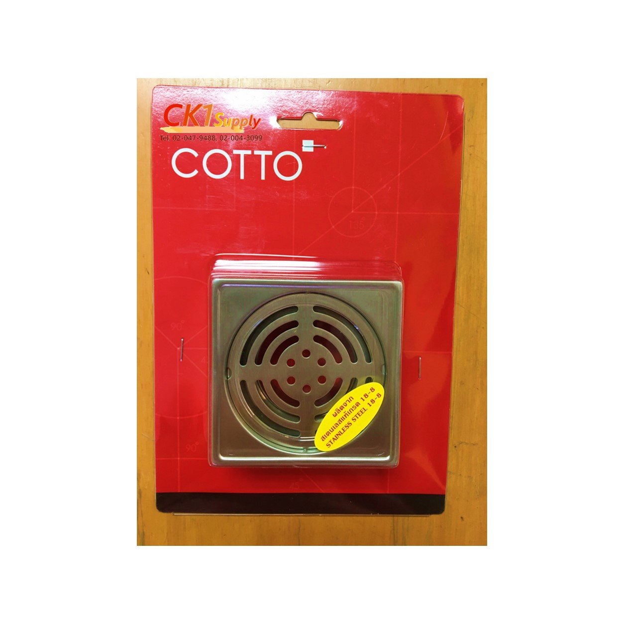 ฟลอเดน (Floor Drain) Cotto 2" - ck1supply