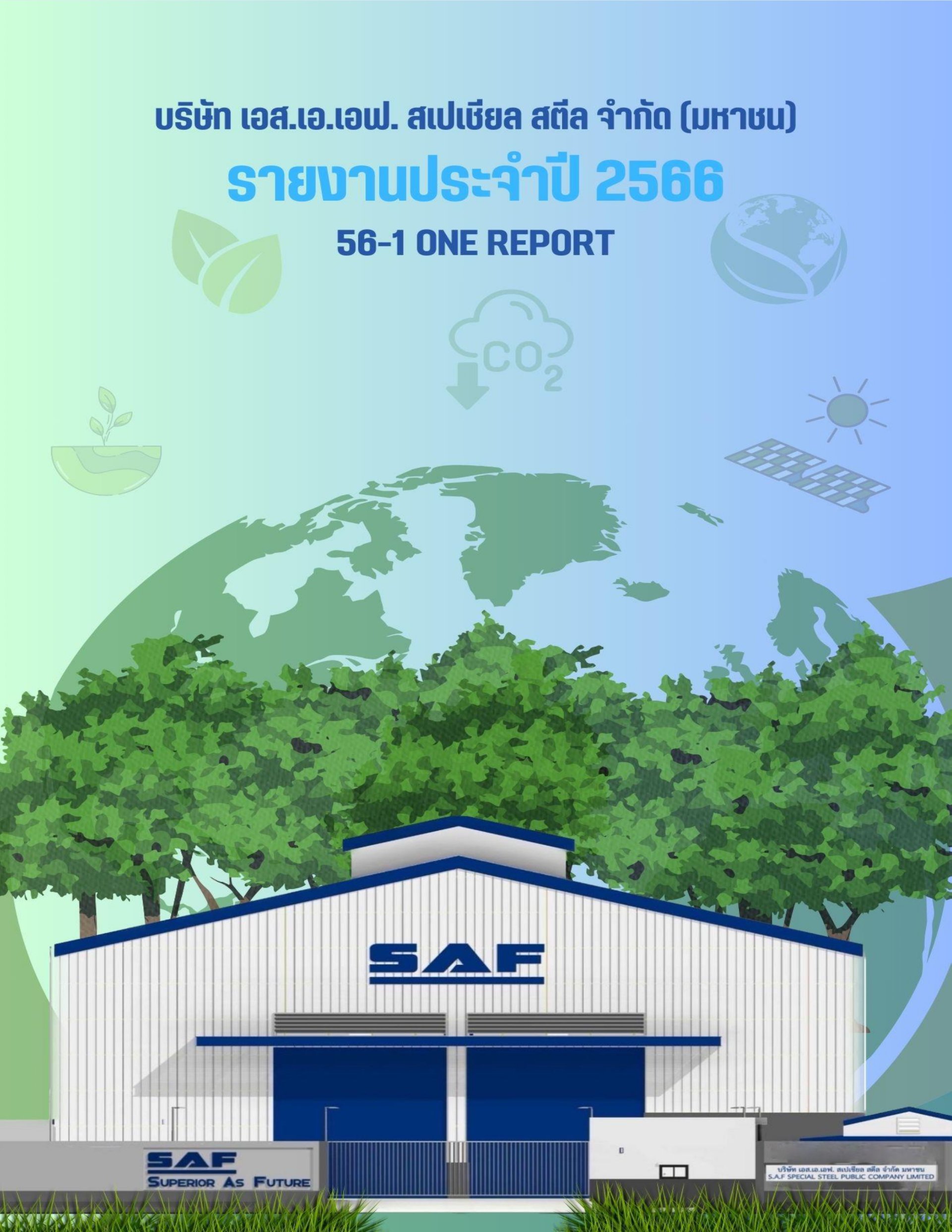 56-1 One Report (Annual 2023)