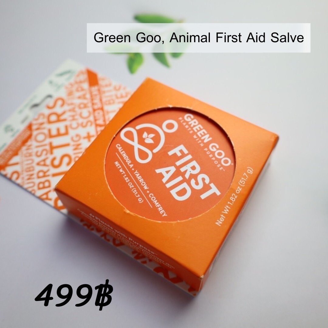 Green Goo, Animal First Aid Salve - zapshiptothai