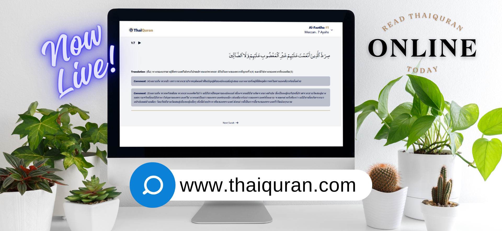 THE THAI QURAN - Wakaf Quran terjemahan Bahasa Thailand
