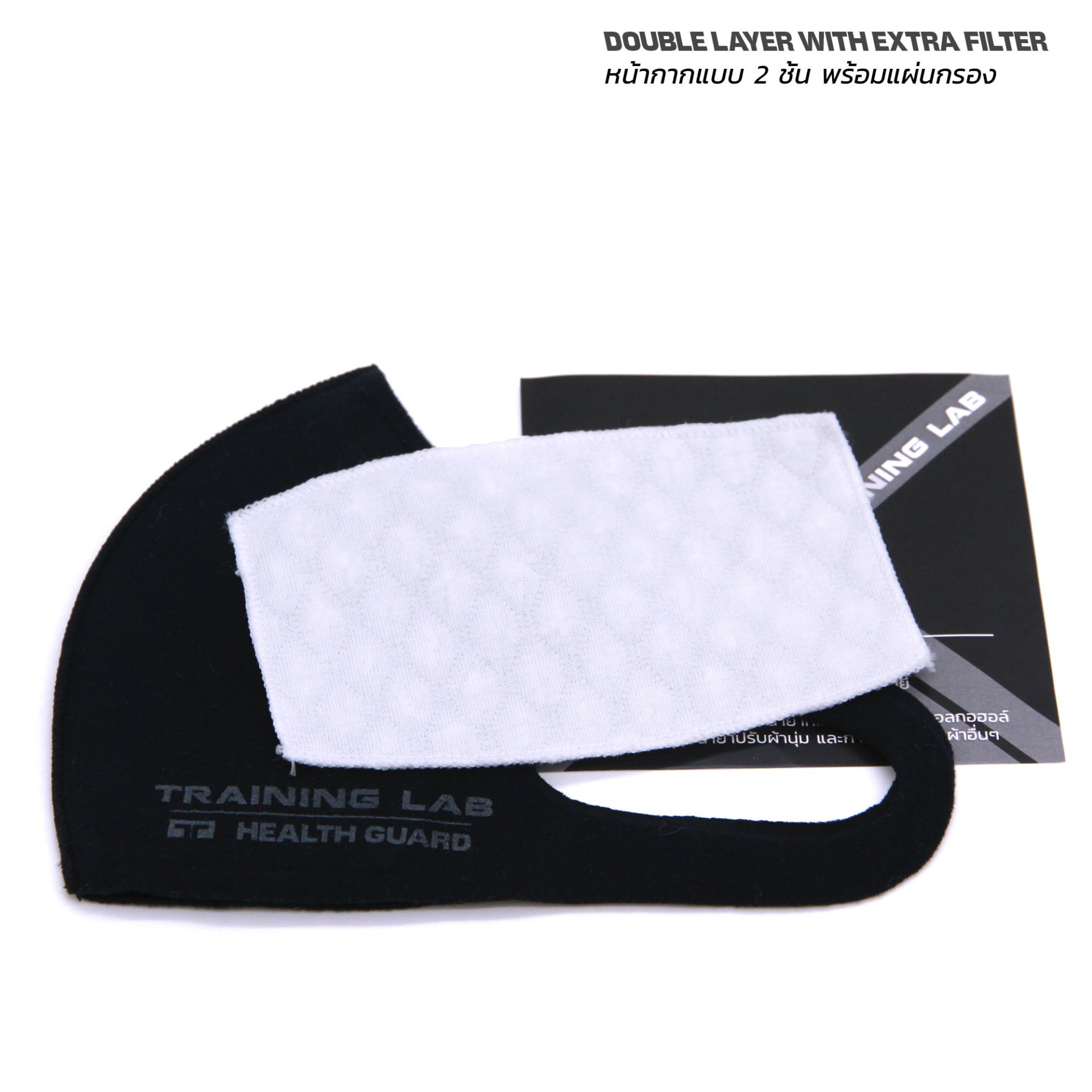 หน้ากาก TL MASK - traininglab