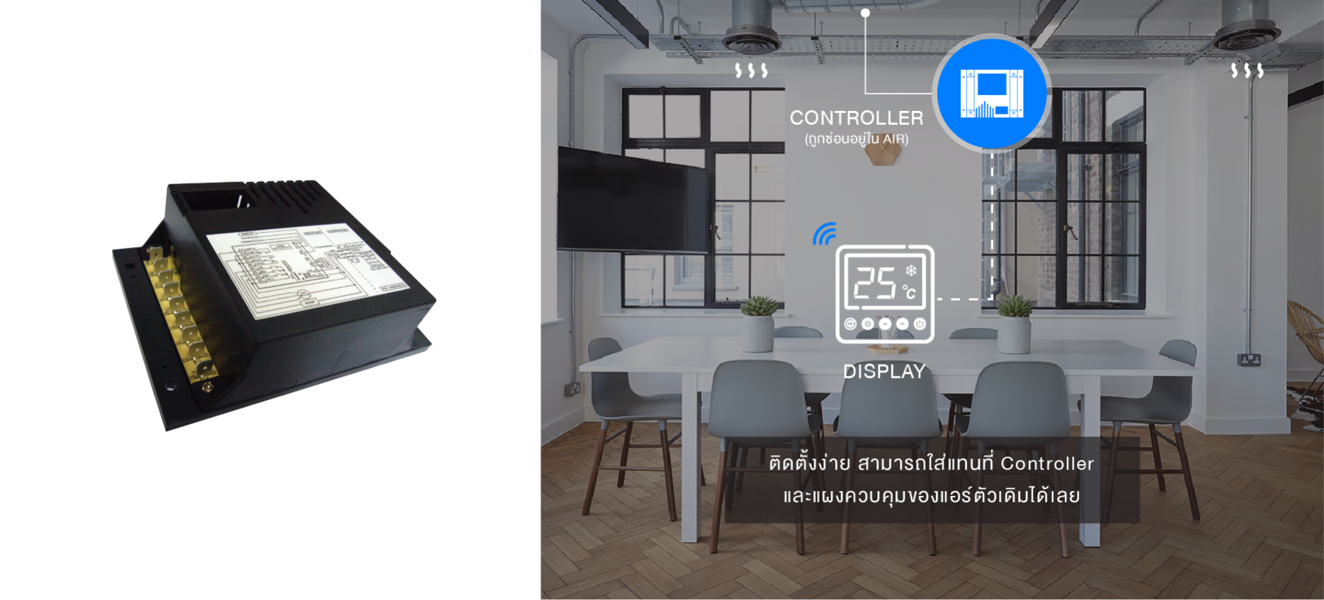 evoHOME AIR - evotech