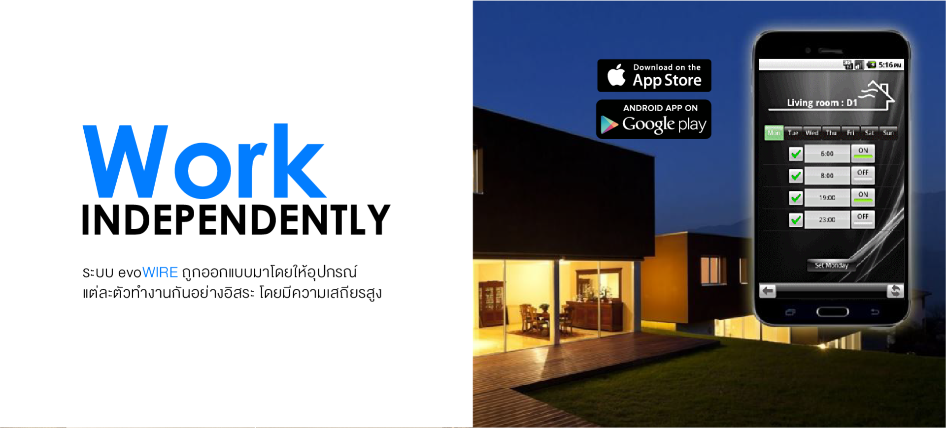 evotech (Thailand) co.,ltd.