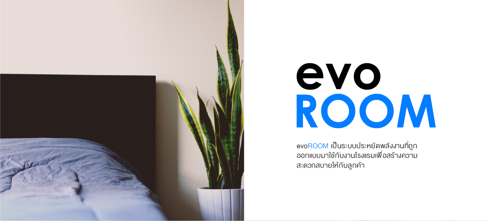 evotech (Thailand) co.,ltd.