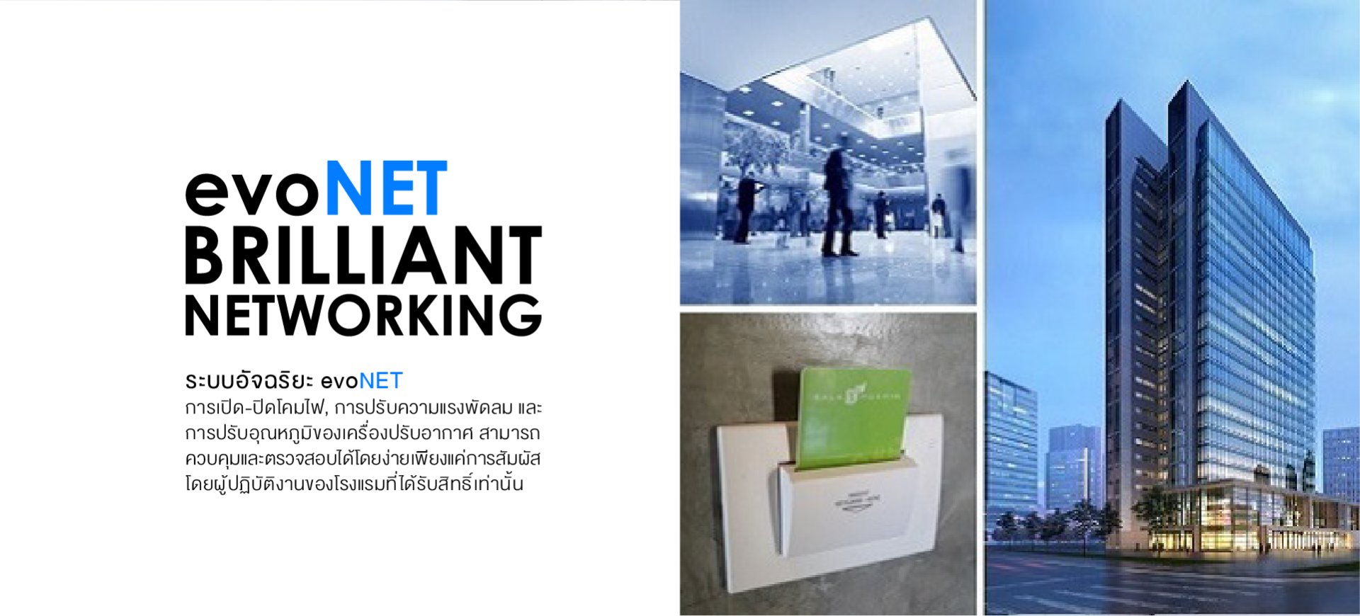 evotech (Thailand) co.,ltd.