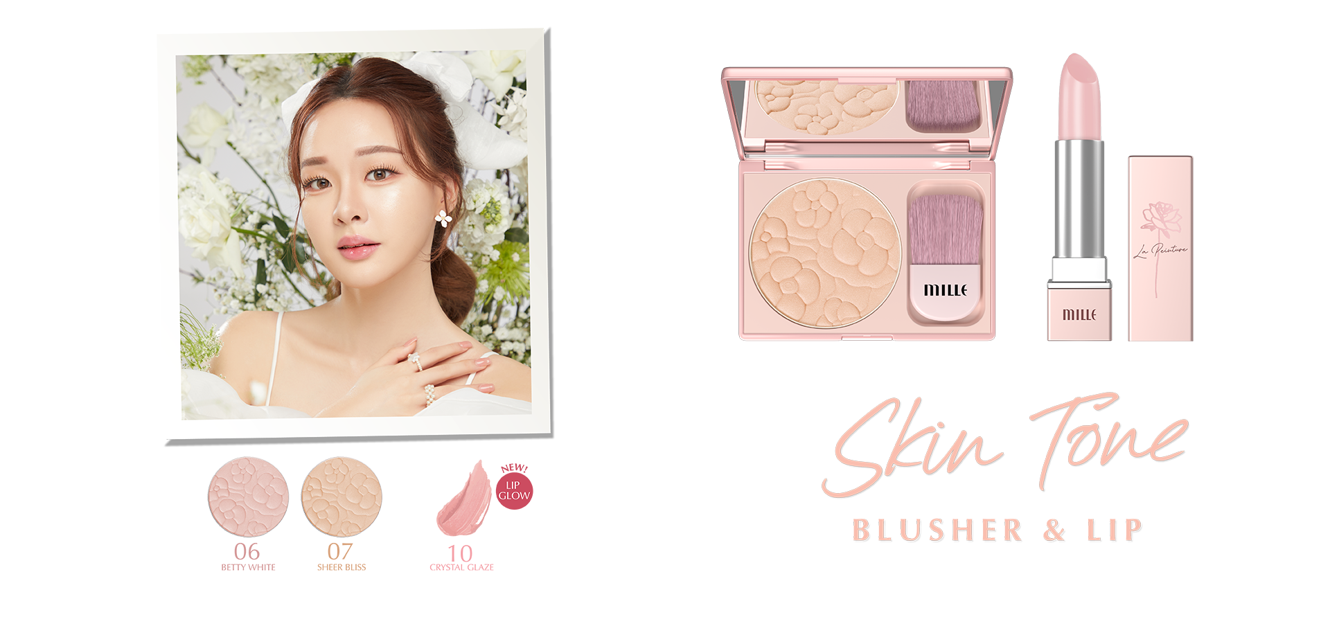 Mille Beaute เครื่องสำอางระดับเวิลด์คลาส จากประเทศเกาหลี