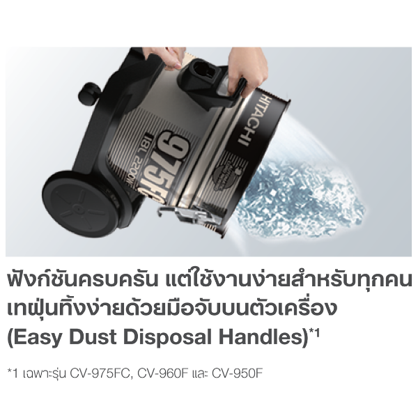 เครื่องดูดฝุ่น 2200W ถังจุ 21 ลิตร HITACHI รุ่น CV-960F - panyaeshop