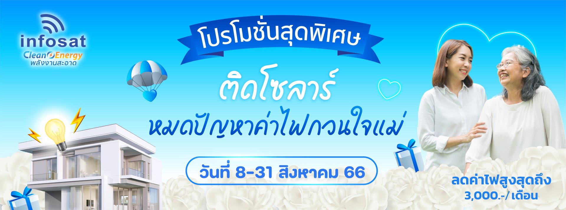 Connecting you to the digital world - Hybrid satellite receiver with ...