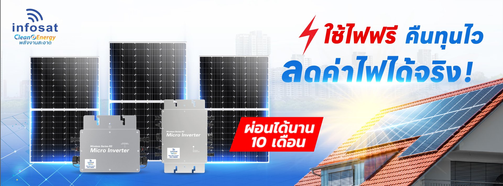 Connecting you to the digital world - Hybrid satellite receiver with ...