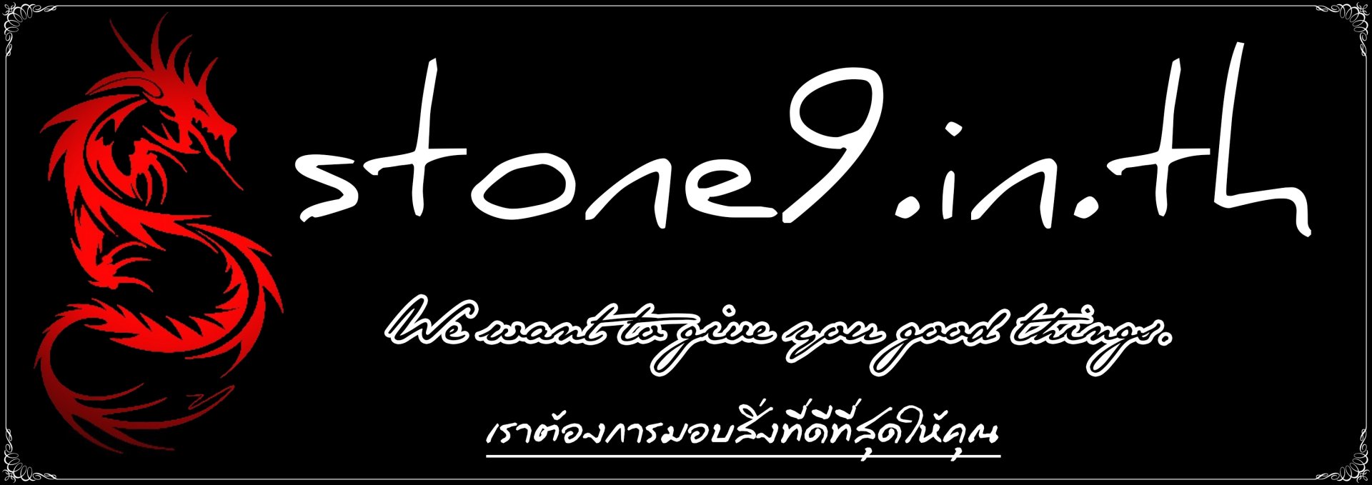 stone9 กำไลหินแท้ เสริมดวง เรียกทรัพย์