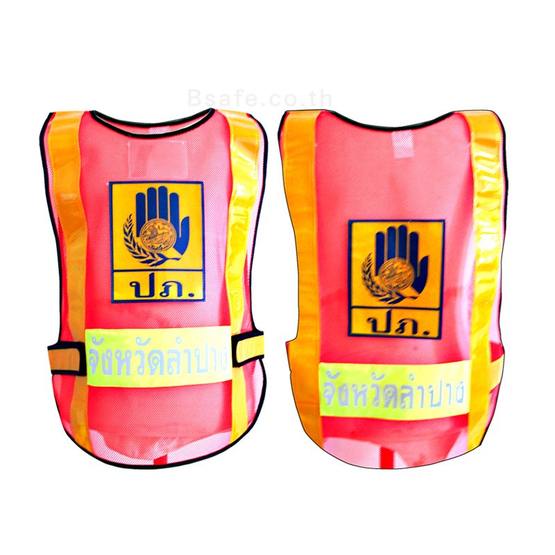 R16 Bsafe r16-bsafe