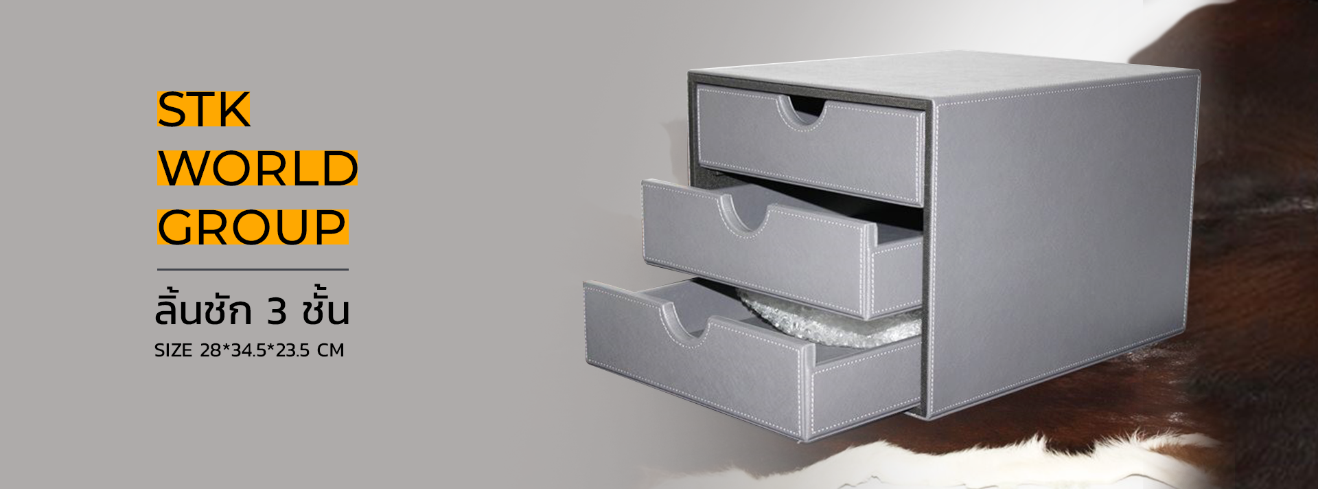 บริษัท เอส ที เค เวิล์ดกรุ๊ป จำกัด Stk world groups