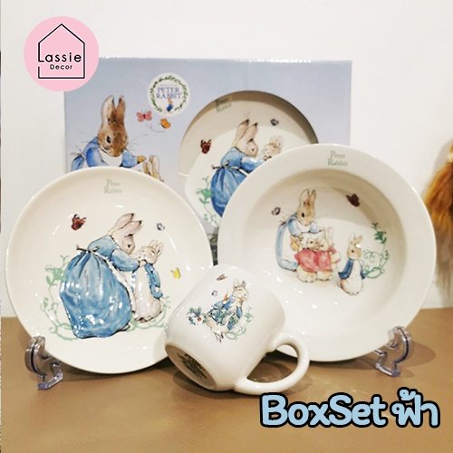 Peter Rabbit สุดPremium BOX Set 3 ชิ้น - lassiedecor