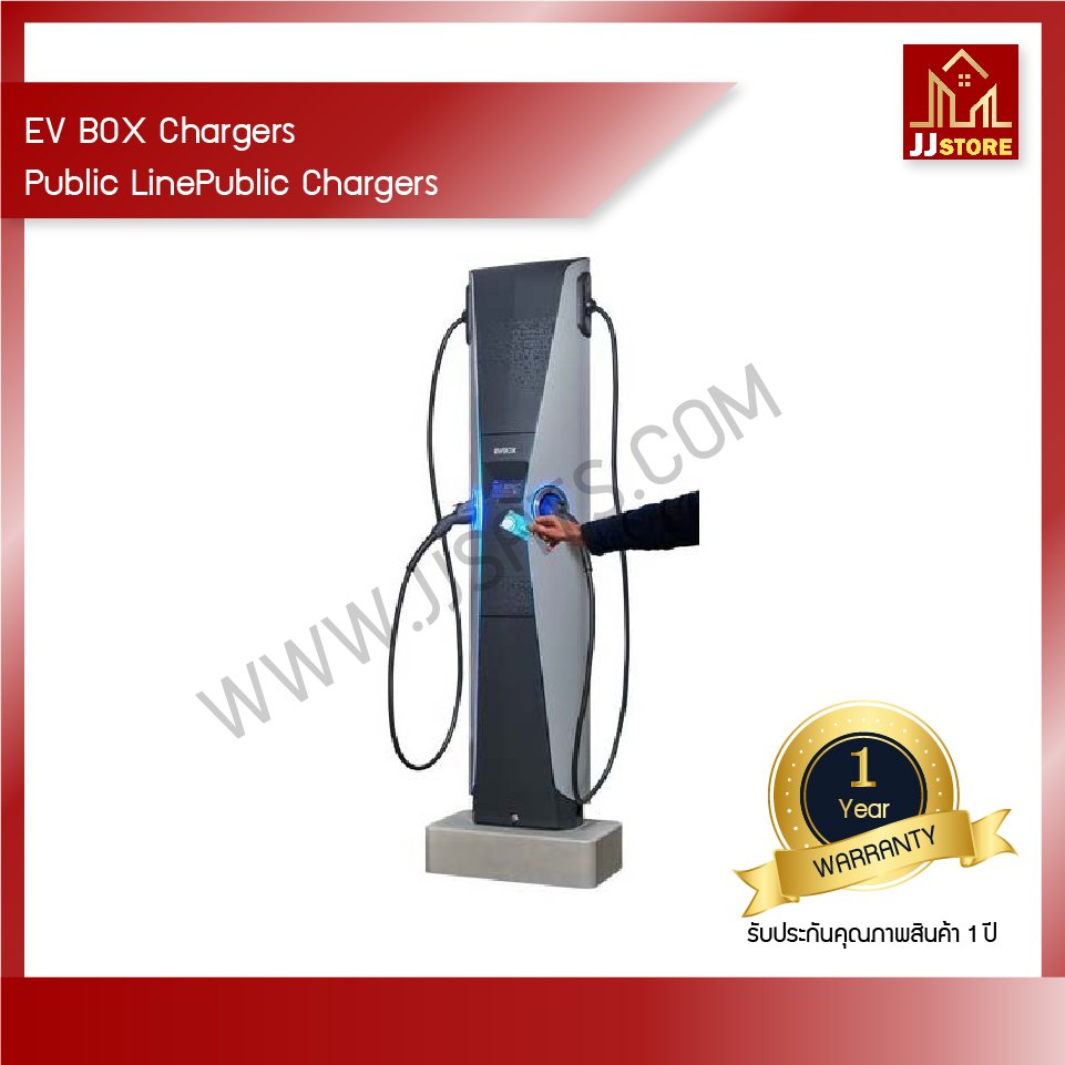 EVBOX Public Line Public Chargers - jjsats