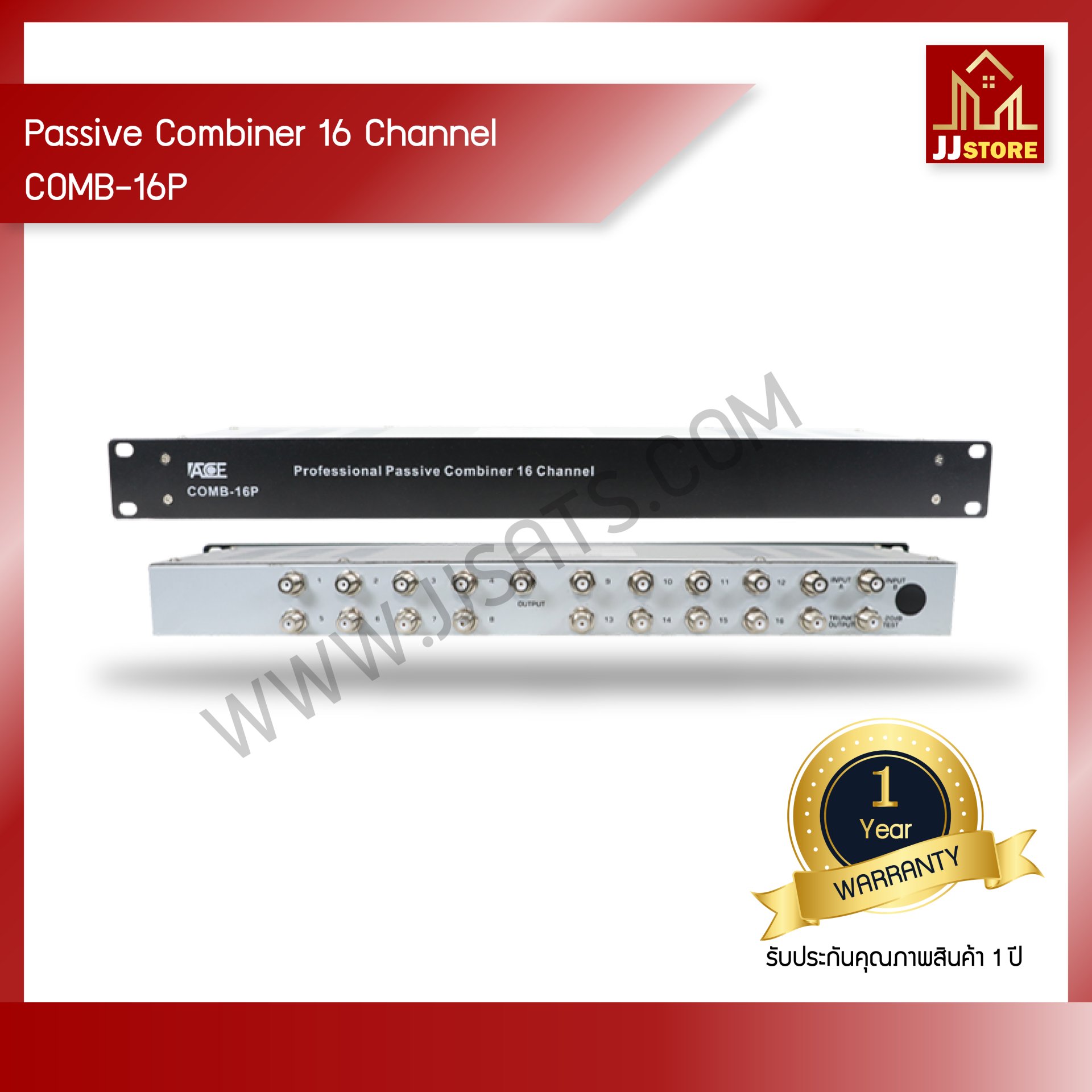 Passive Combiner 16 Channel - jjsats
