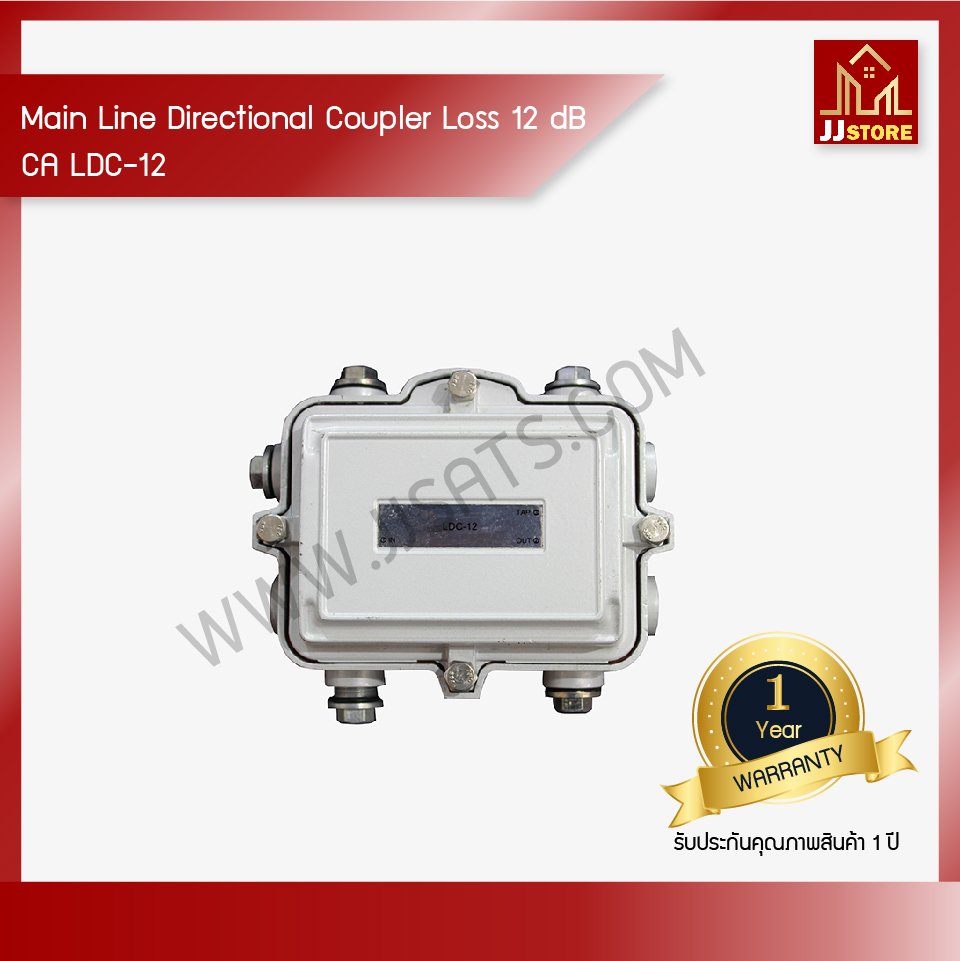 Main Line Directional Coupler Loss 12 dB บรรจุ 50 ตัว - jjsats