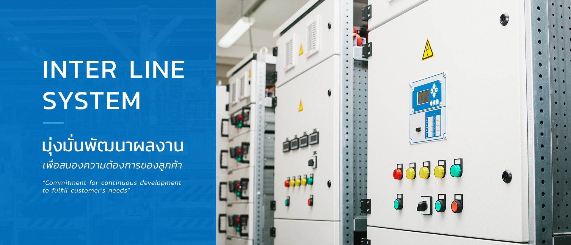 Inter Line System Company Limited