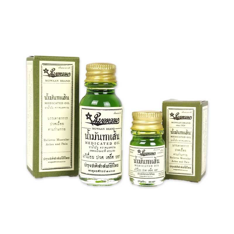 Medicated Oil | Muse Shop by Museum Siam - museshop