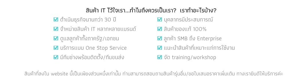 บริษัท สหธุรกิจ จำกัด First Inter Business Ltd.