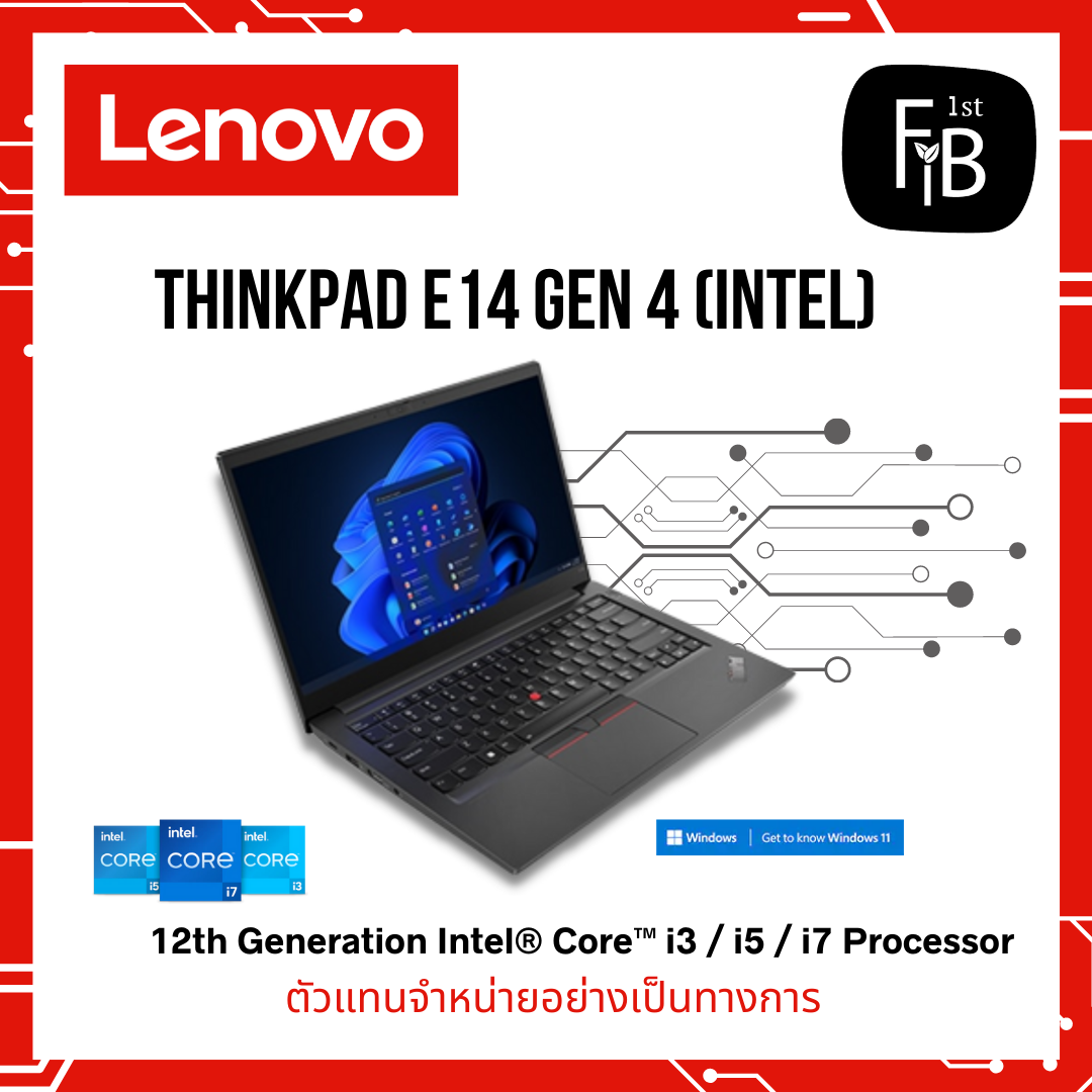 lenovo - ตัวแทนจำหน่ายอย่างเป็นทางการ - firstinterbusiness