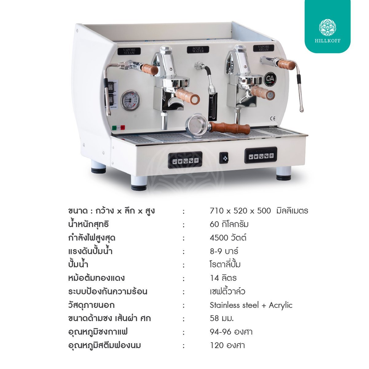 เครื่องชงกาแฟ Espresso Machine La Nuova Era ALTEA ROOT 2G