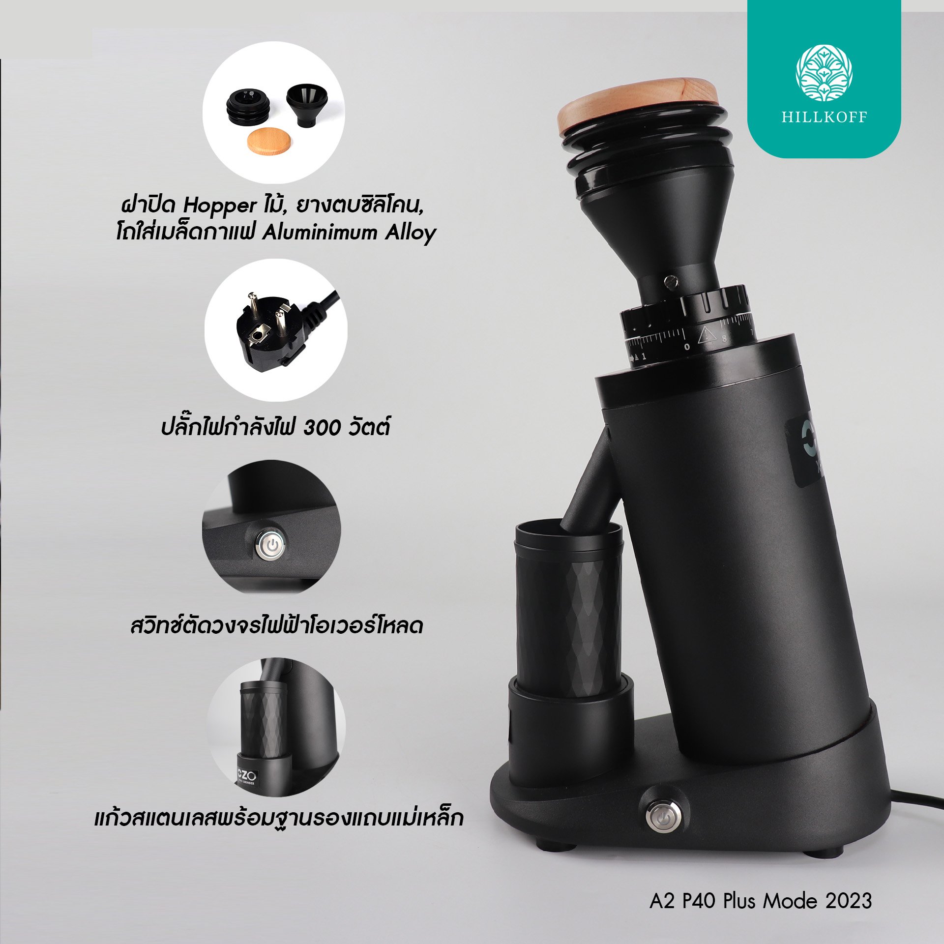 เครื่องบดกาแฟ OZO Mini Grinder A2 P40 Plus Mode - hillkoff