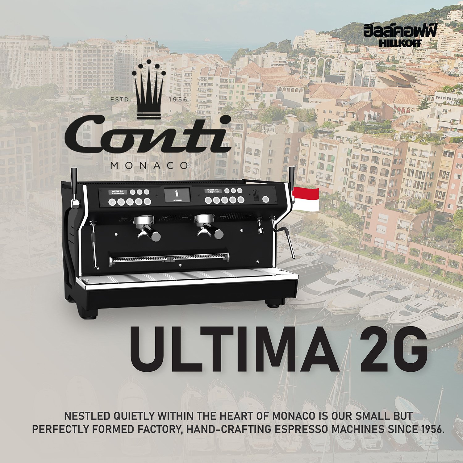 เครื่องชงกาแฟ Conti Ultima 2 G - hillkoff