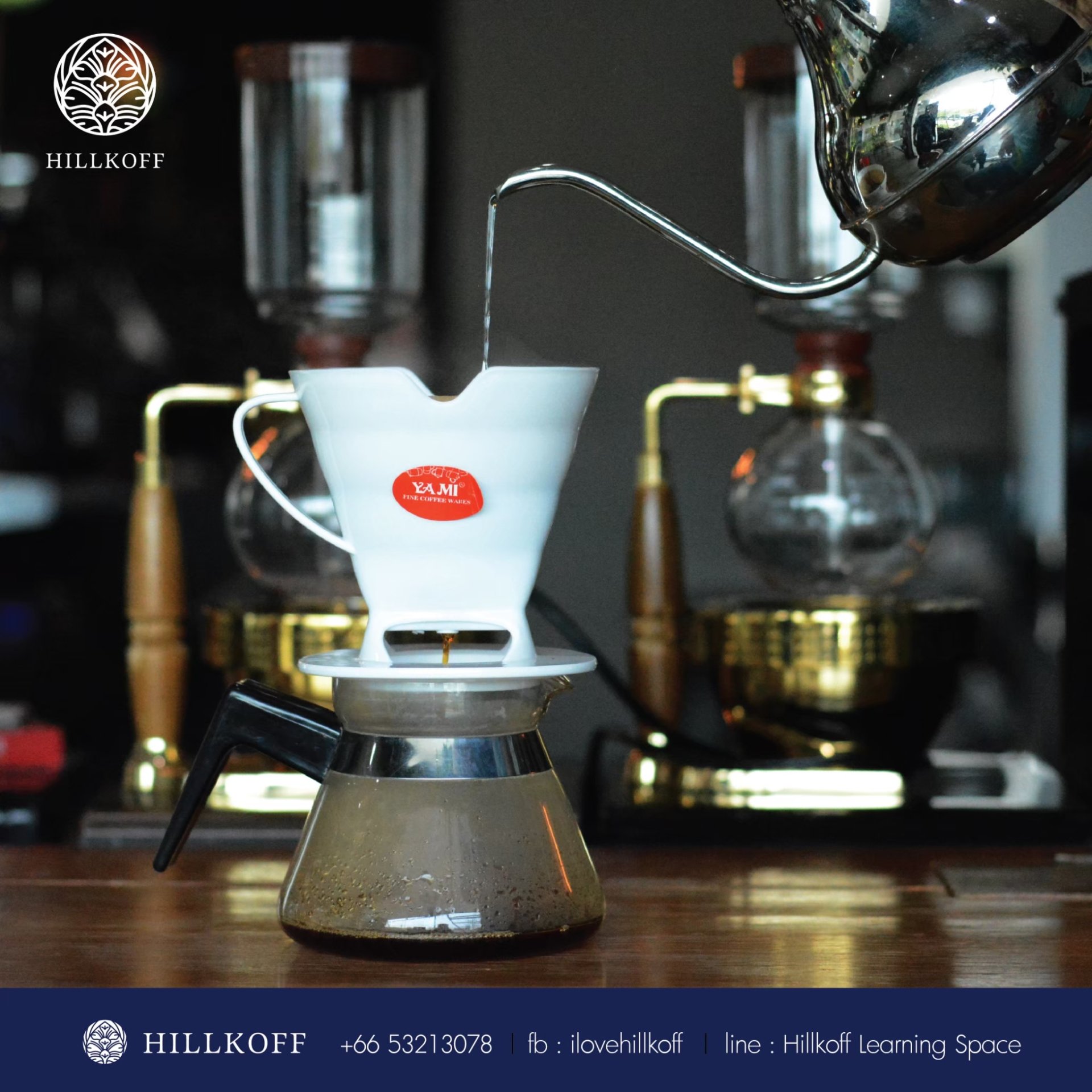 ดริปเปอร์ทรงสูง Yami Coffee Dripper 102