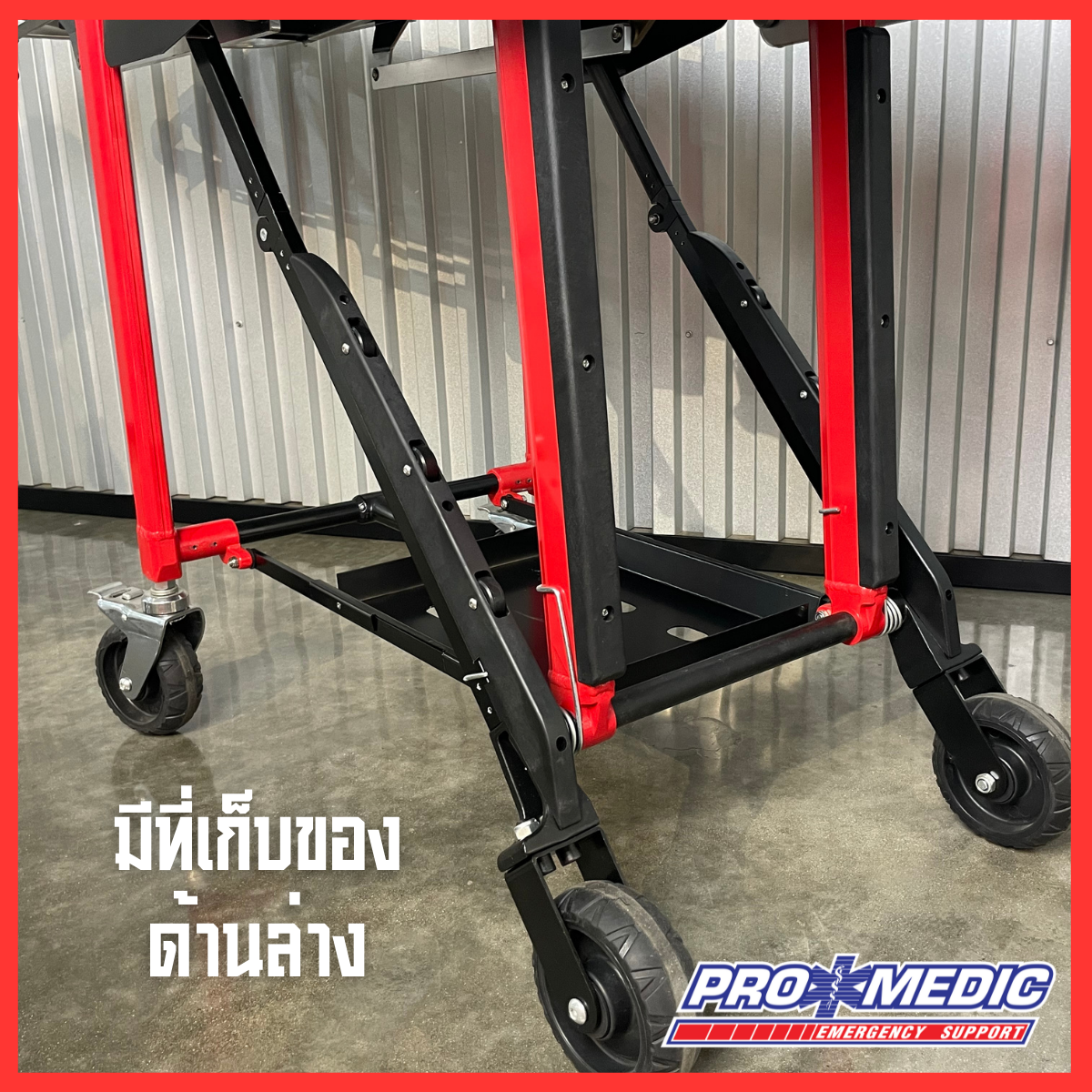 Promedic Emergency Support : EMS device ,Thailand ambulance