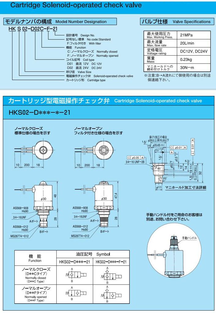 Hirose Valves - flowautomech