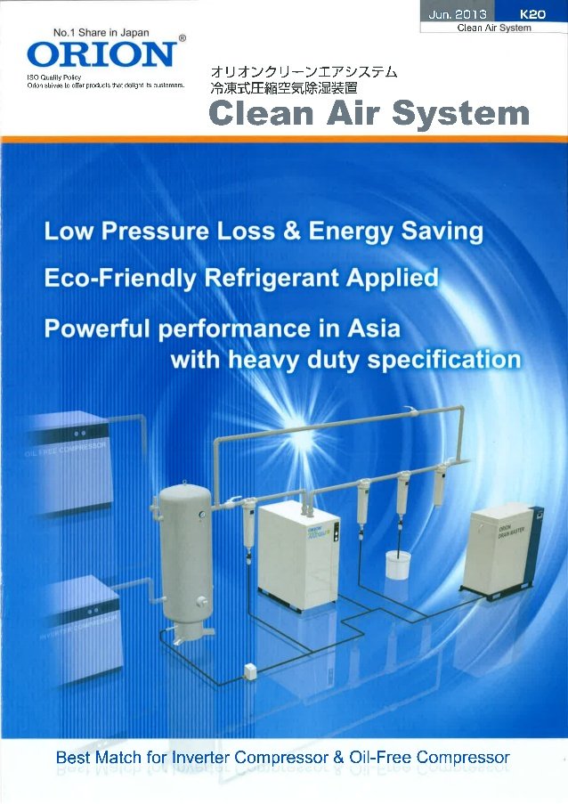 ORION Clean air - flowautomech