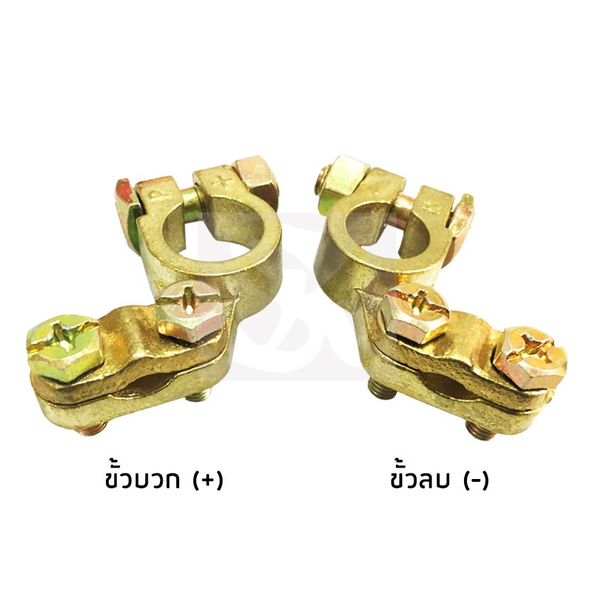 SK Brass Battery Terminal Set