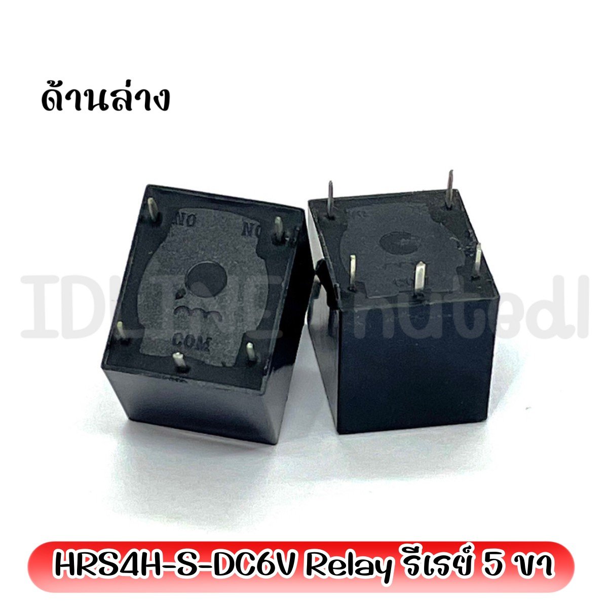 HRS4H-S-DC6V Relay รีเรย์ 5 ขา - aselec-service