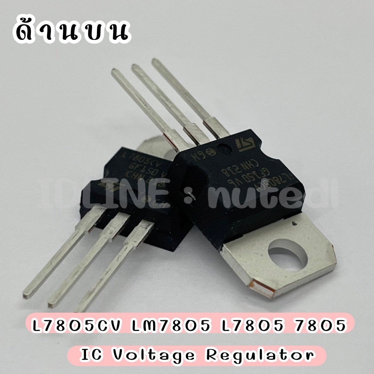 L7805CV LM7805 L7805 7805 IC Voltage Regulator - aselec-service