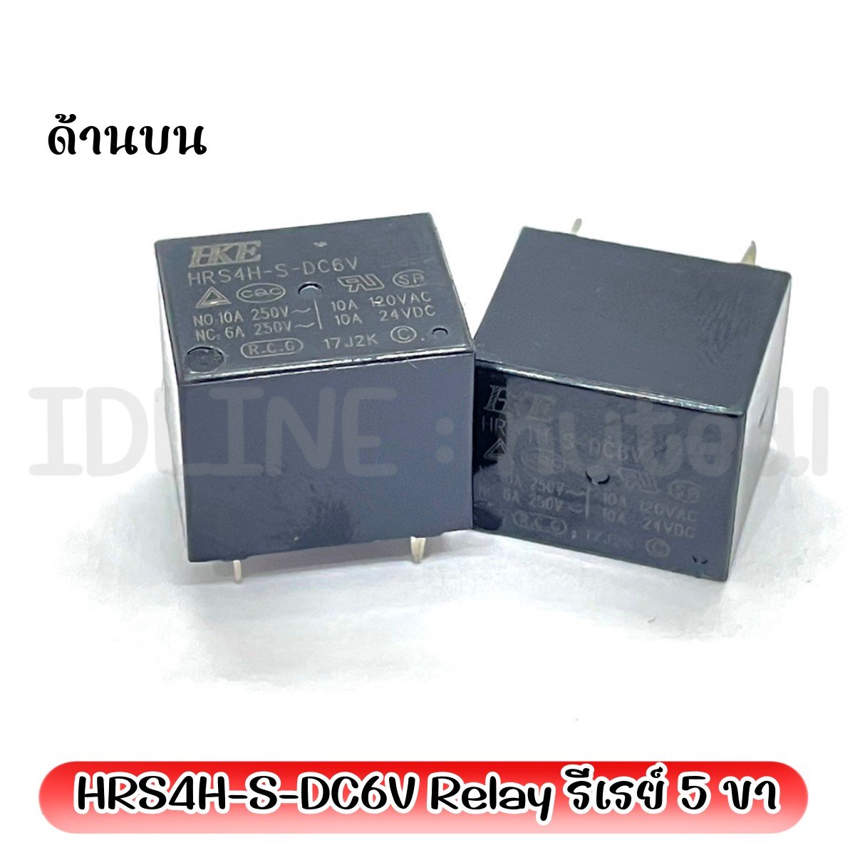 HRS4H-S-DC6V Relay รีเรย์ 5 ขา - aselec-service