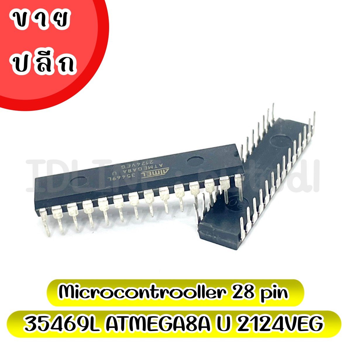 Microcontroller 35469L ATMEGA8A U 2124VEG - aselec-service