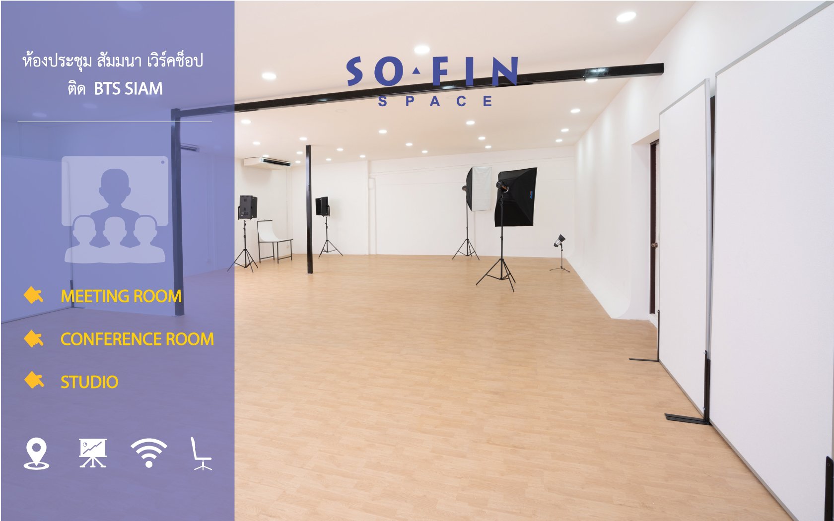 sofinspace