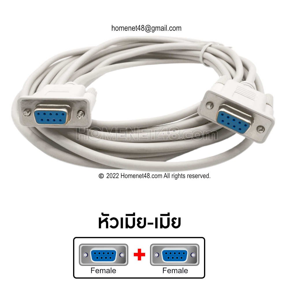 RS232 Serial Port DB9 cable to cross head (Full Cross) - homenet48