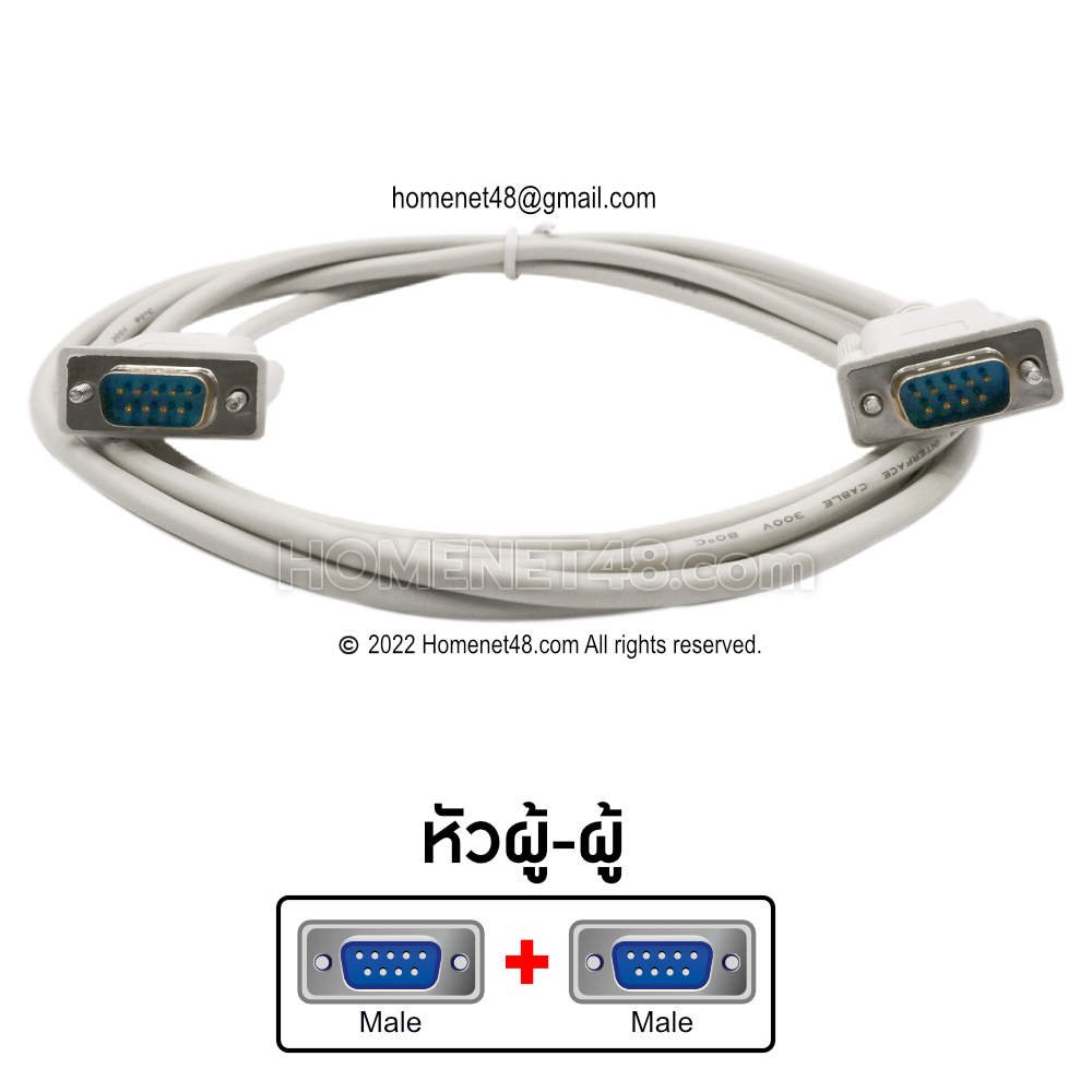 RS232 Serial Port DB9 cable to cross head (Full Cross) - homenet48