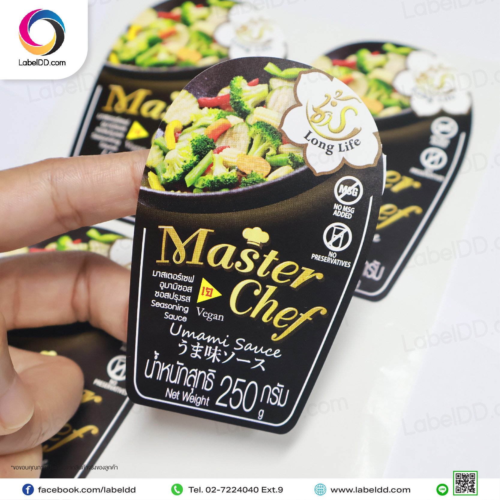 สติ๊กเกอร์ Sticker PP Synthetic ติดขวดซอส Die-Cut พิเศษ - labeldd
