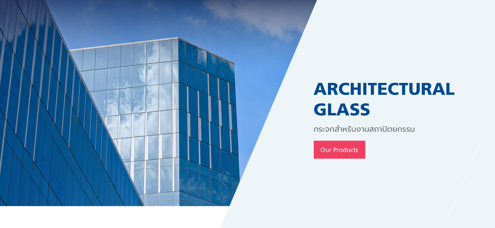 Architectural glass - agcglassthailand